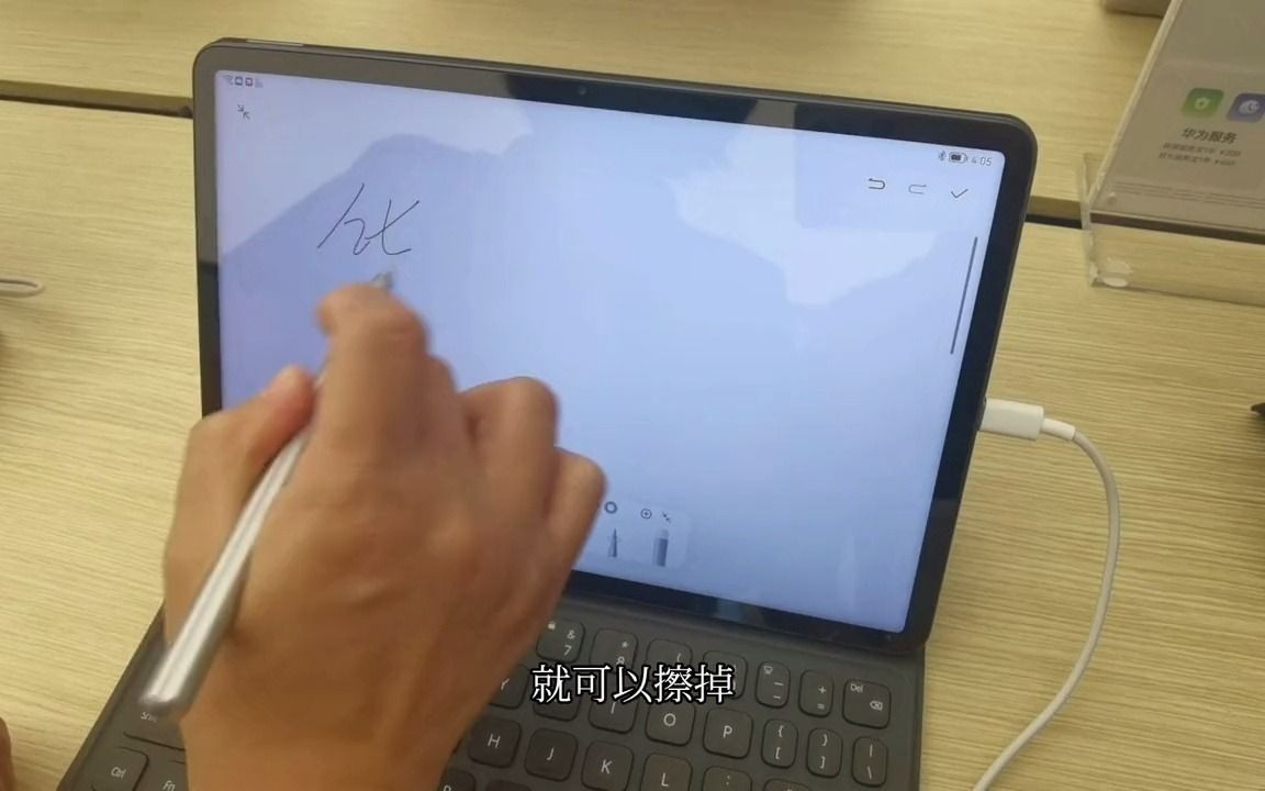 华为M-pencil二代手写笔 快捷操作 快来一起学习～华为平板 mpencil二代