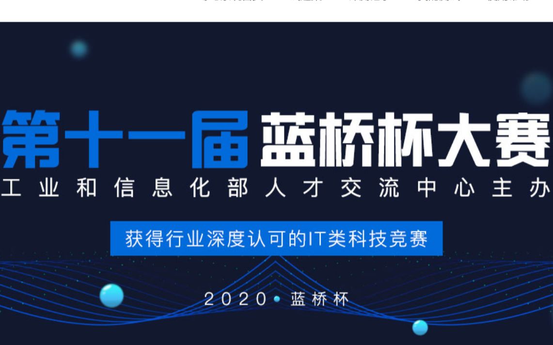 蓝桥杯基础练习 (Python)06 十六进制转十进制