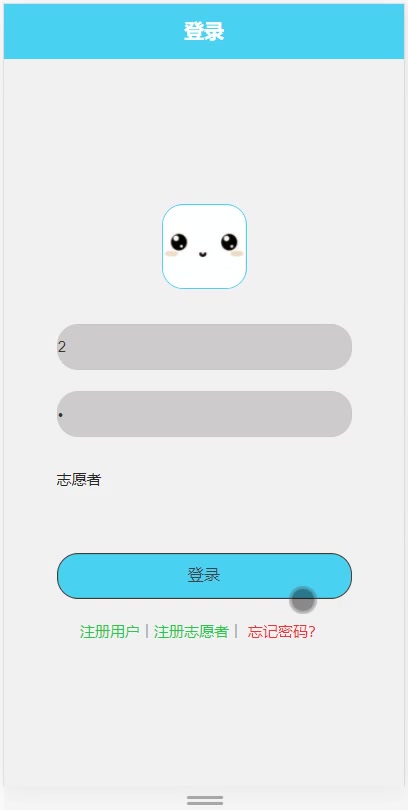 微信小程序java社区互助养老院系统-uniapp 毕业设计项目