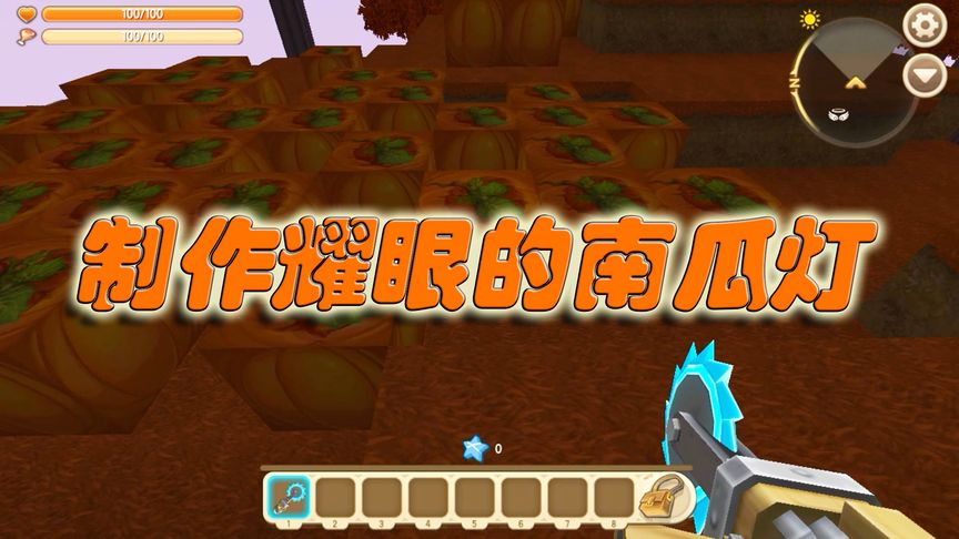 迷你世界稻草人意外发现南瓜田制作耀眼的南瓜灯