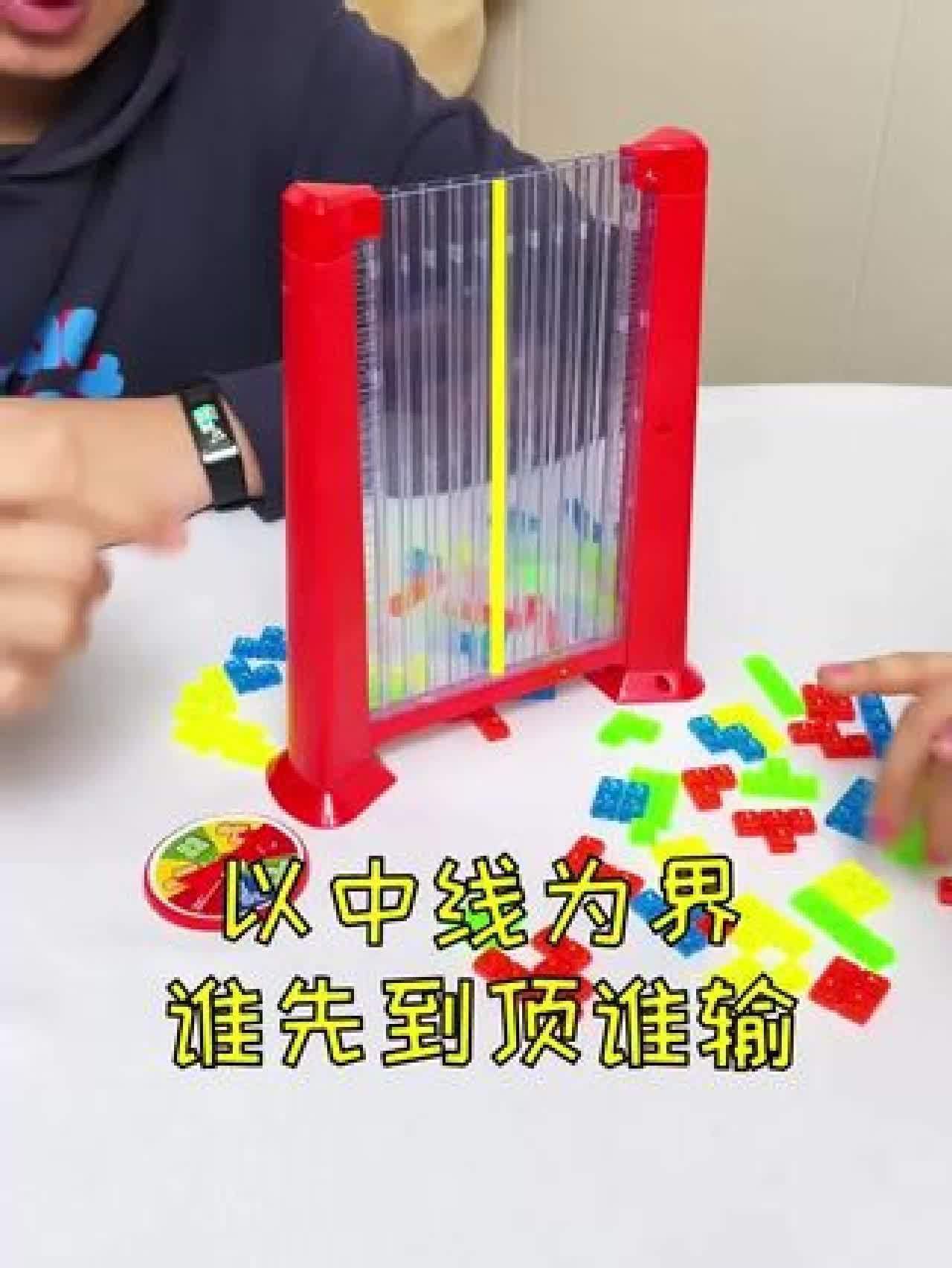 童年游戏俄罗斯方块你们玩过吗?#童年回忆 #亲子玩具 #俄罗斯方块