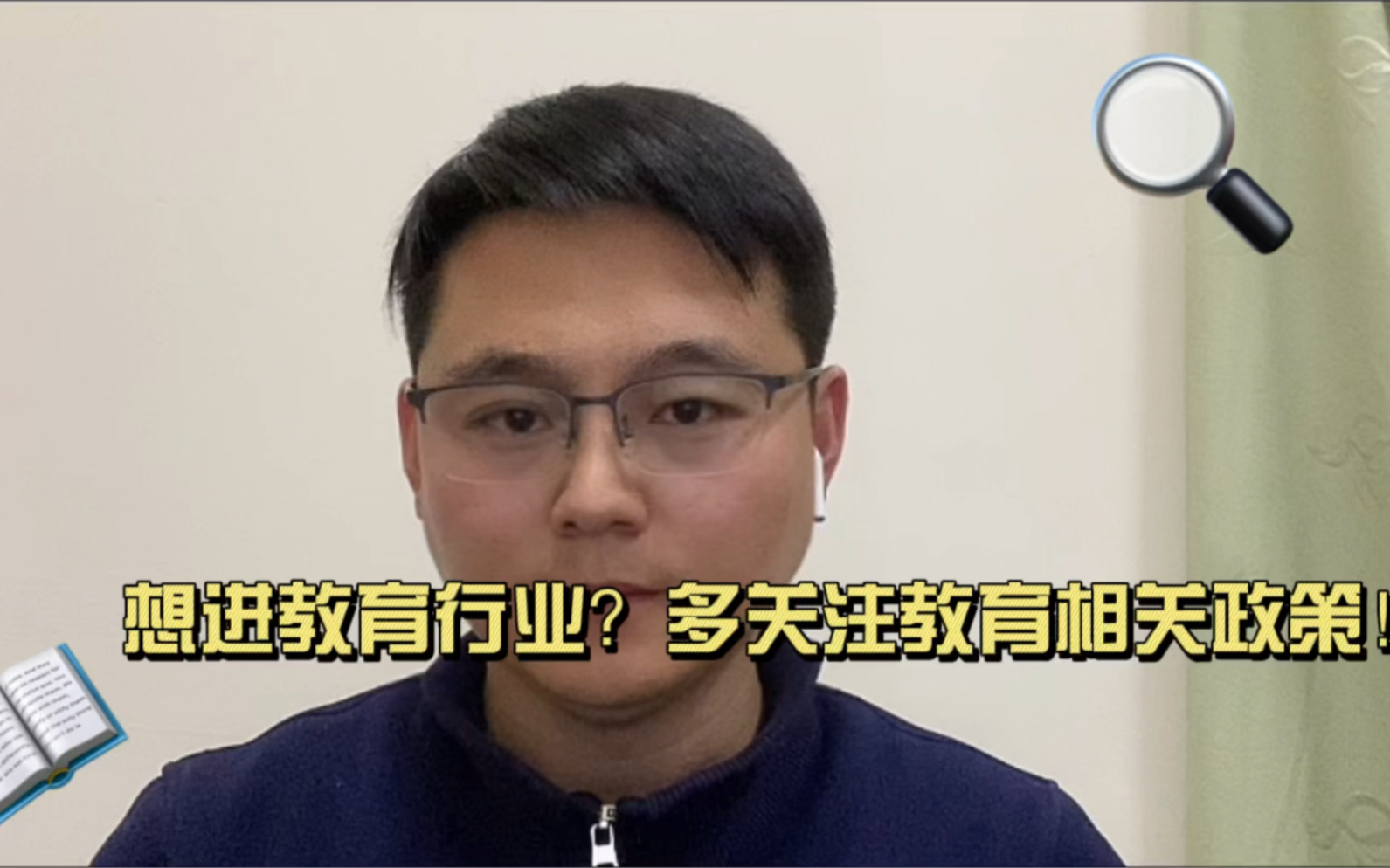 最近教育部门又放开新一轮博士和硕士学位授予权单位申报,这意味着...
