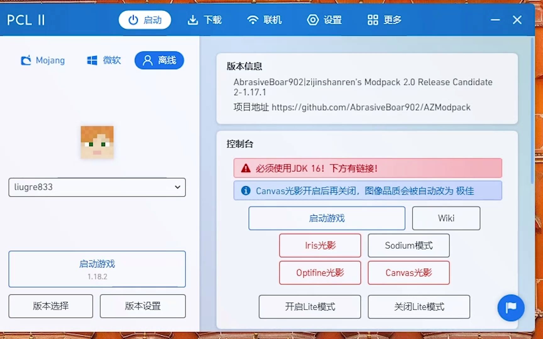 PCI启动器 愚人节彩蛋