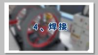 坚持高标准严守安全线宣传片
