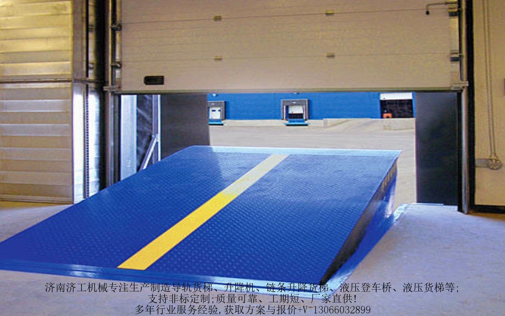 电动家用升降货梯仓库厂房液压平台升降机简易防坠小型货梯提升机