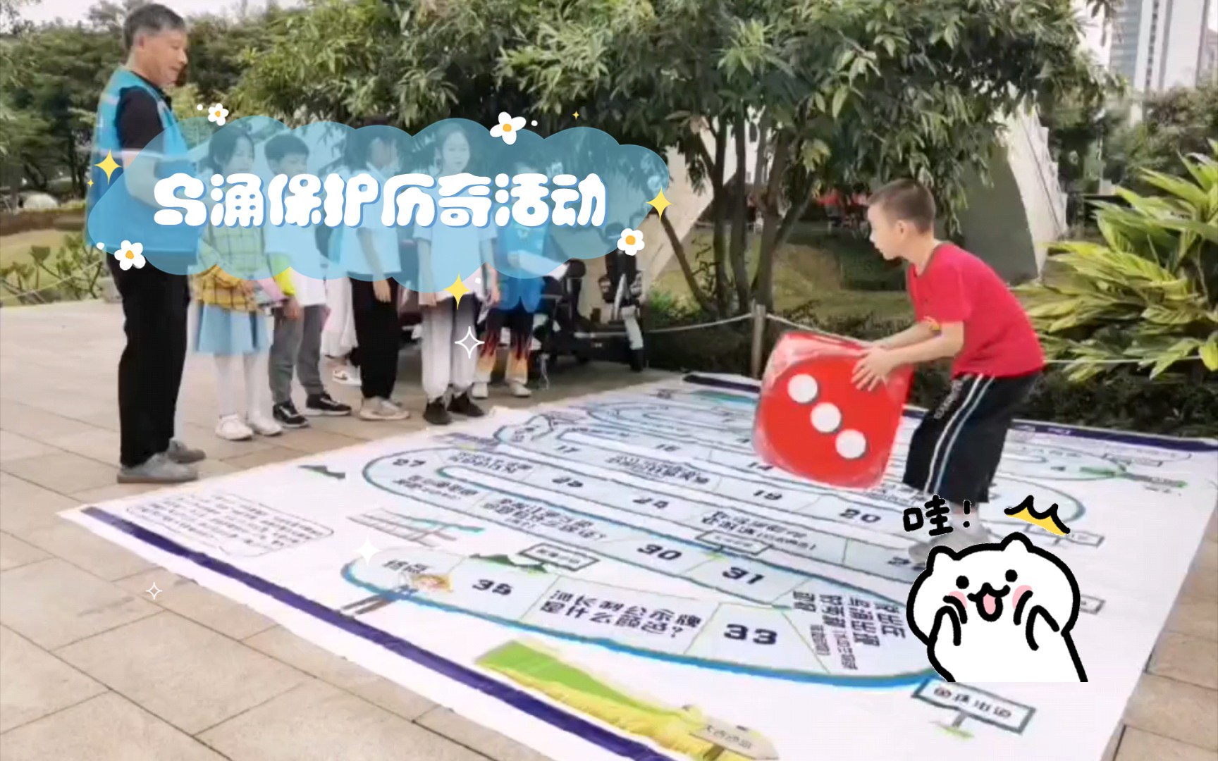 乌涌保护历奇活动,共享秋景快乐无限,联和街乌涌志愿服务队