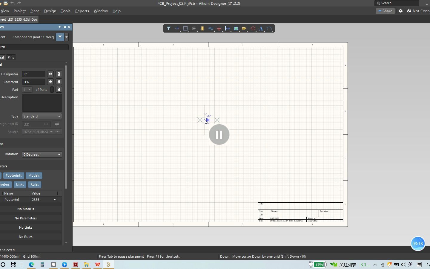 电子设计实训-PCB设计-铝基板LED灯板实例