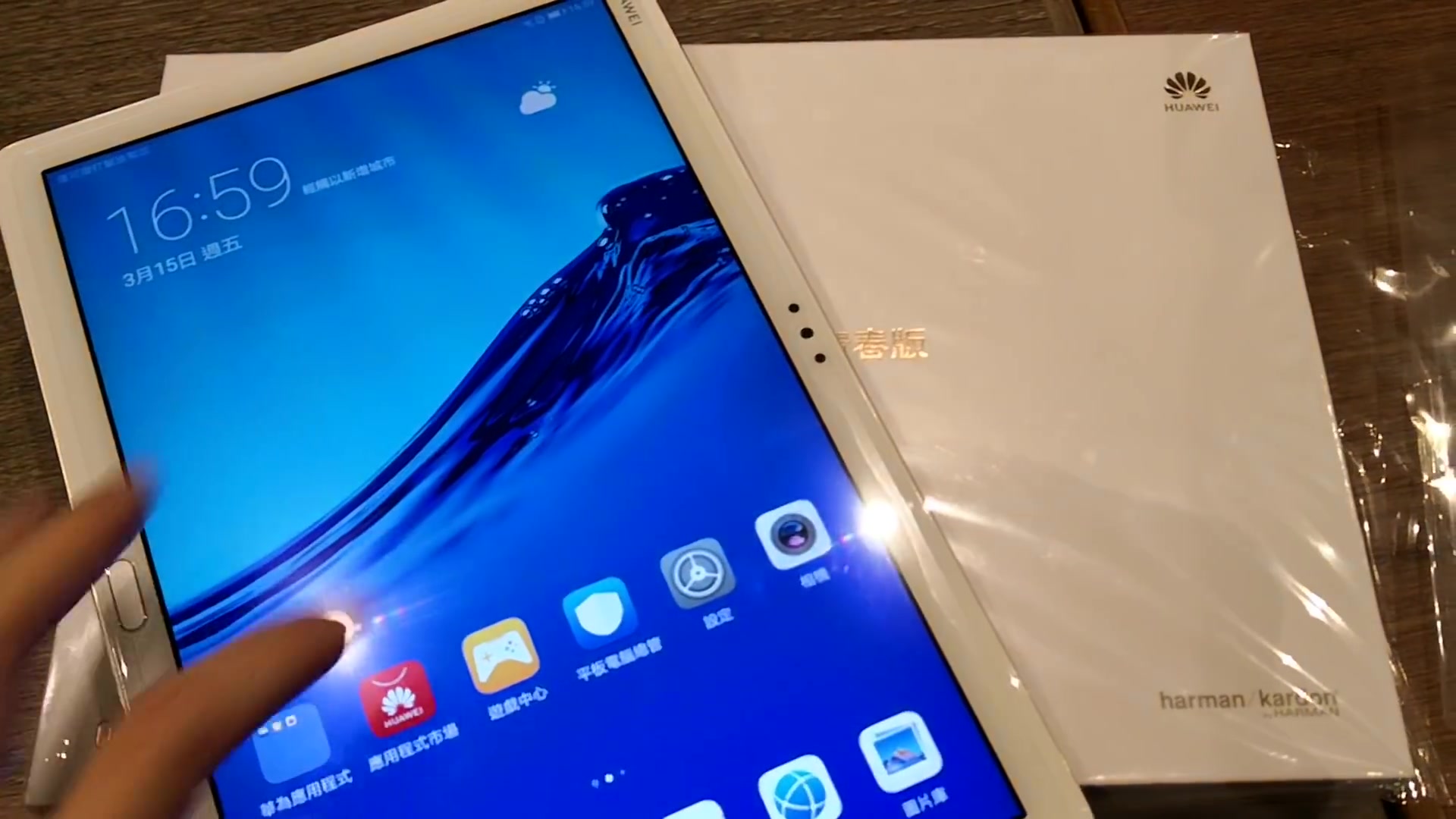 华为最新出的Mediapad M5 Lite 10.1 LTE平板电脑