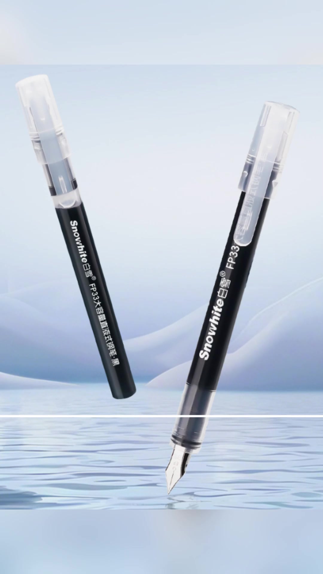 白雪大容量直液式练字钢笔免换墨囊钢笔三年级小学生初学者 #直液式...