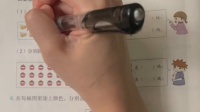 广州大学附属小学 三年级上册数学 第八单元 分数的简单应用例1 练习...