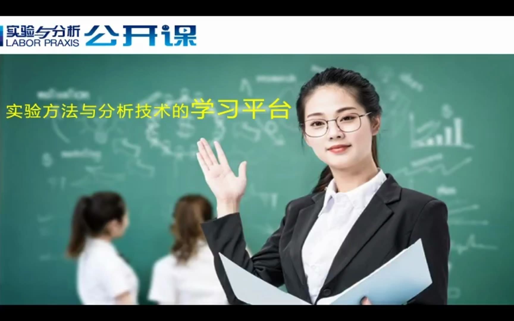 制药行业QAQC实验室如何进行数字化转型