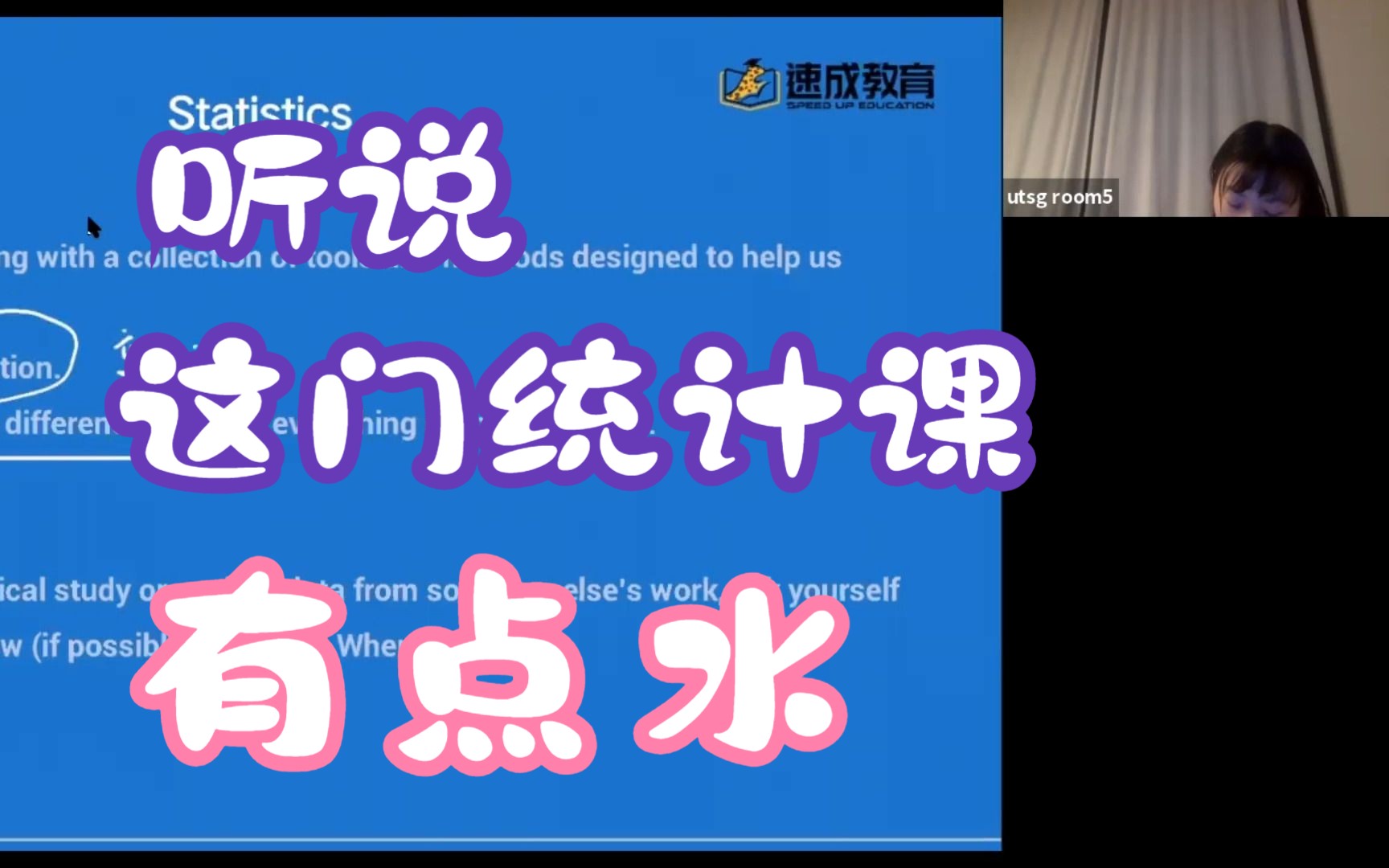 【STAB22-统计学】-多伦多大学UTSC校区