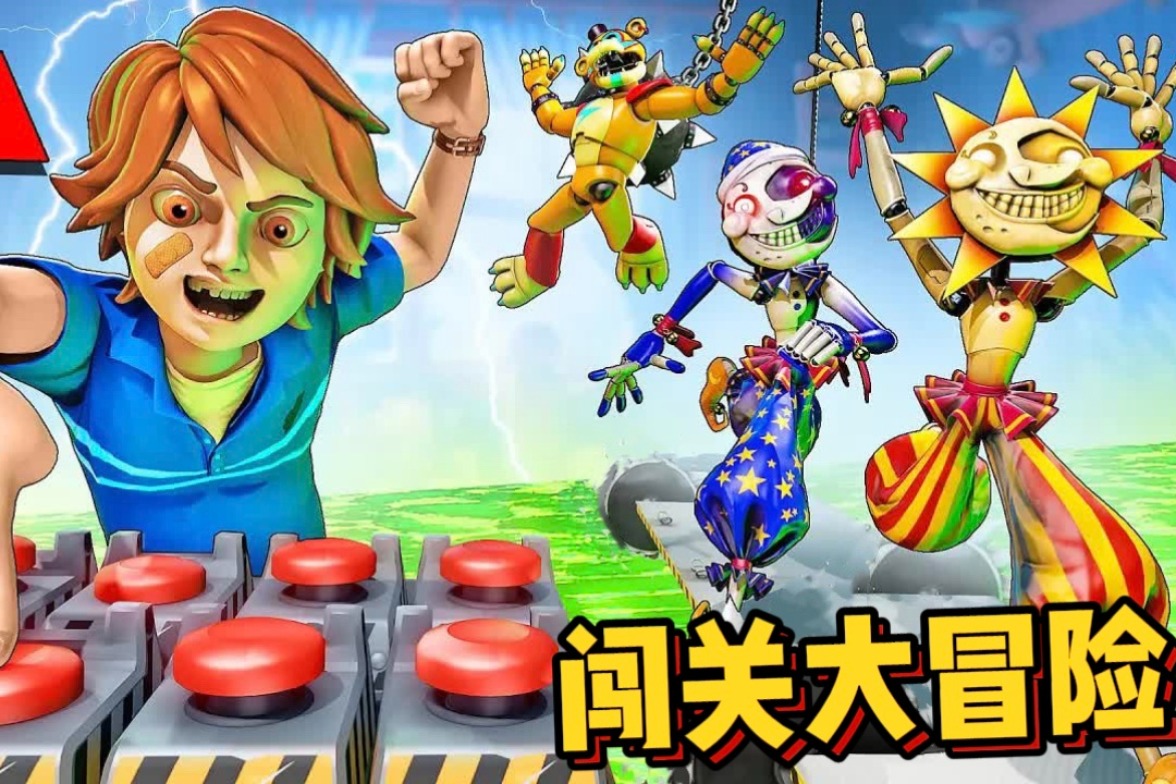 盖瑞模组:冒险地图全面升级,大狗三人组挑战小男孩设下的机关!