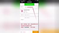 思埠巨子团队创始人六六告诉你思埠新微商下单如何提交订单 | 纾雅...