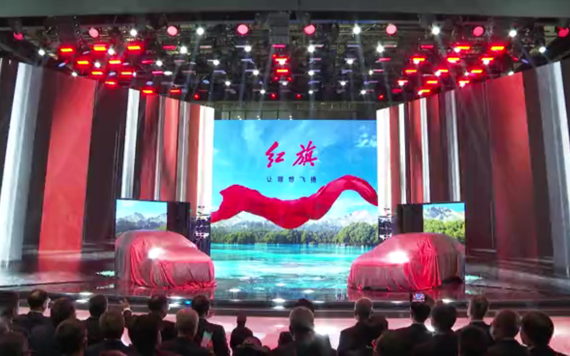 直击上海车展-红旗汽车