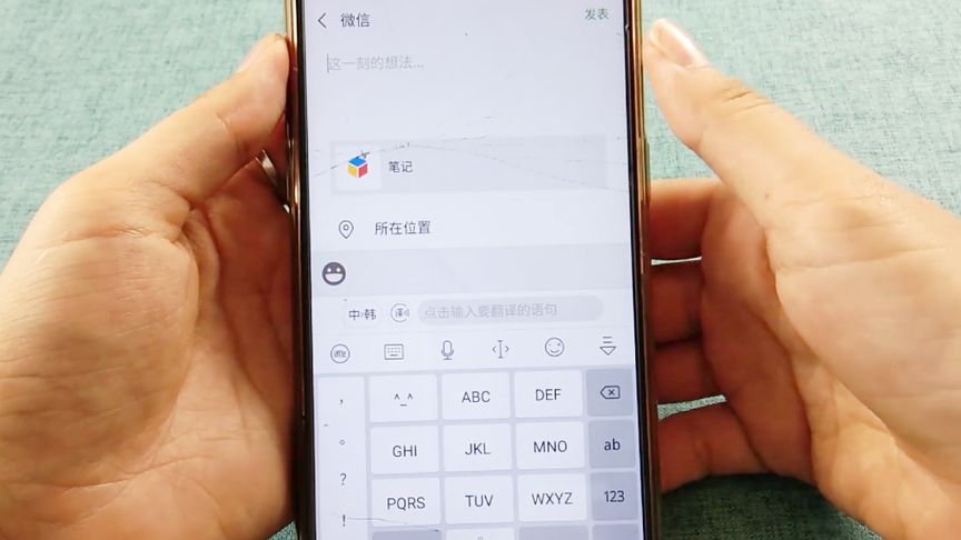 微信这样设置,发布超过10秒视频动态,重点是无需借助任何小程序