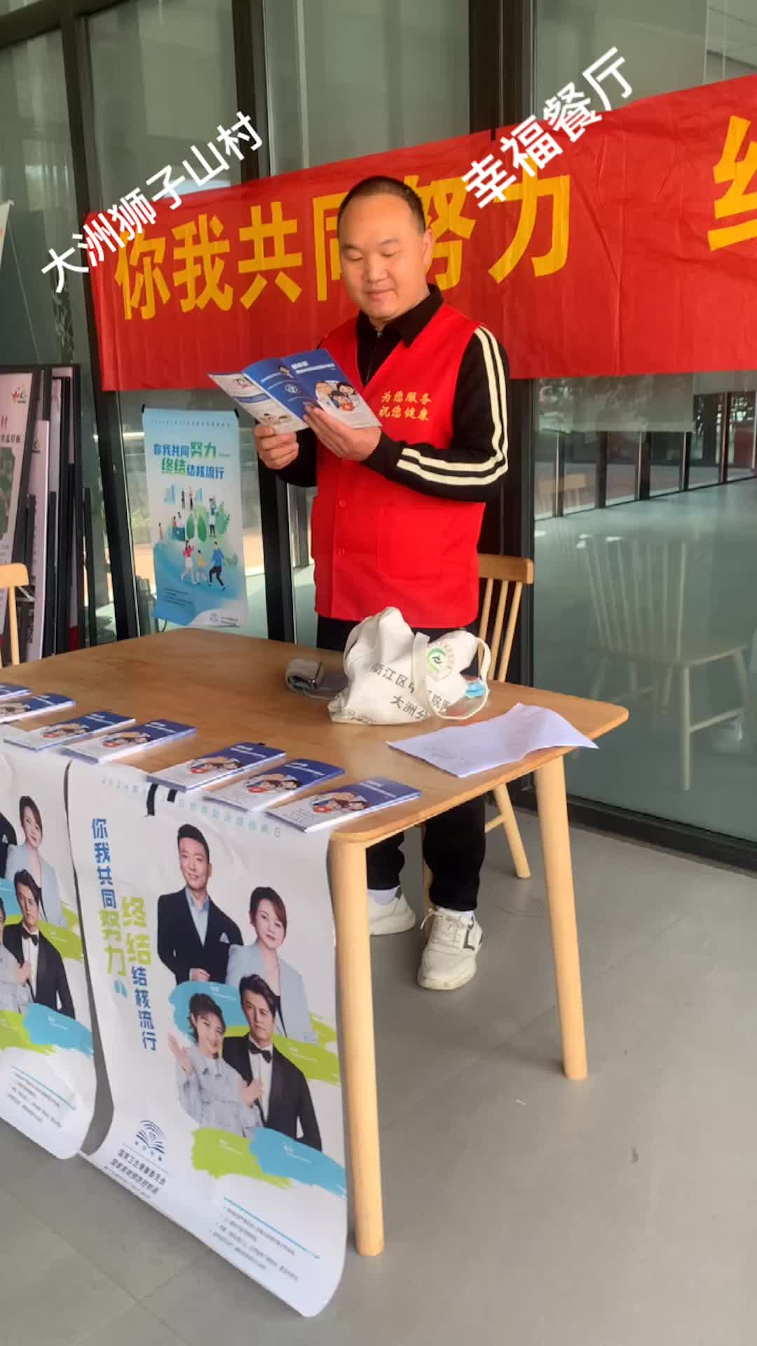 感谢大洲卫生院医生!默默无闻用自己的热情照亮了乡村老人的生活ߎ...