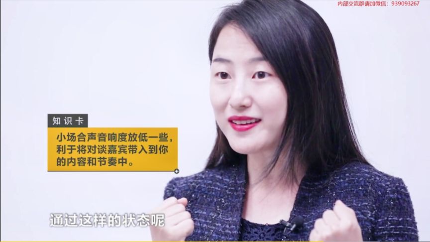 13 律师,企业高管如何做到有影响力的发言
