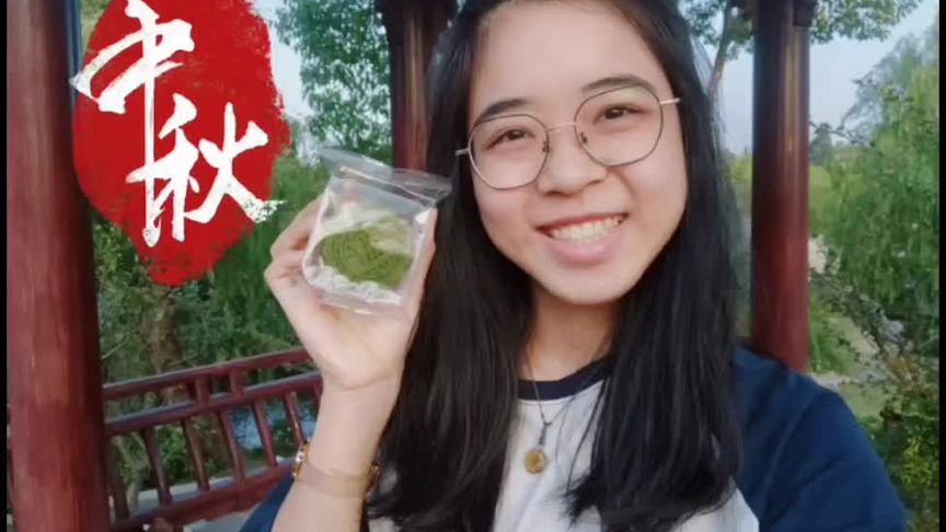 【中秋特辑】用印尼语介绍中秋节,节日快乐❤️#中秋 #国庆