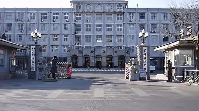 中国政法大学,如何评估?法学教育的权威院校