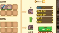 迷你世界 高级附魔无限弩 送给小伙伴