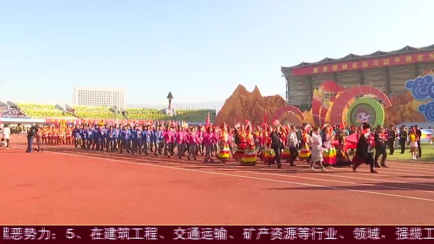 视频:云南省第十一届少数民族传统体育运动会开幕