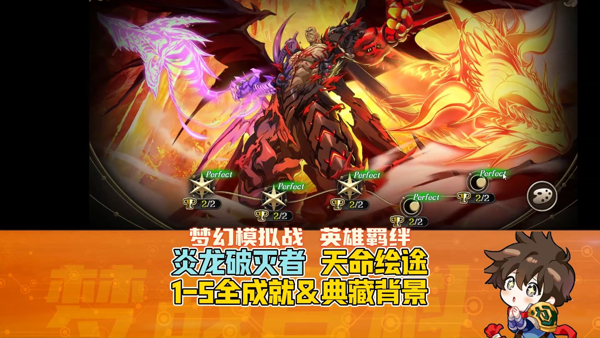 ...之力 父爱如山 #梦战 #梦幻模拟战_哔哩哔哩bilibili_梦幻模拟战_攻略