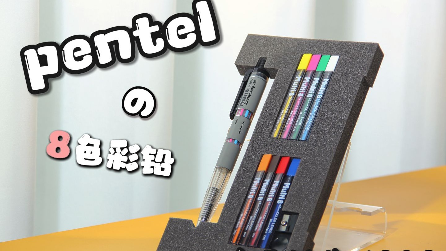 这竟然是来自快40年前的笔