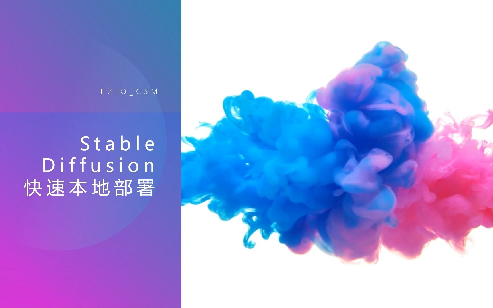 当你试图用AI绘图将校徽变成美少女 教程篇