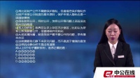 国家公务员考试言语理解-逻辑顺序