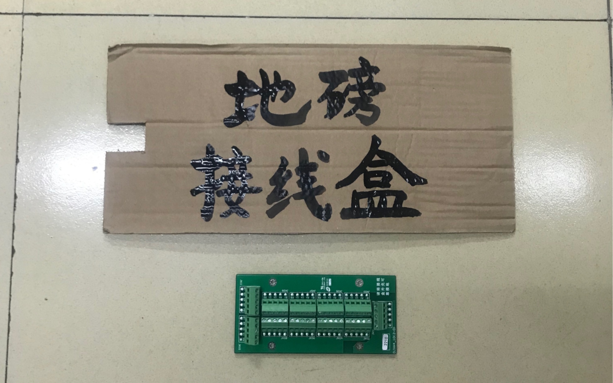 地磅传感器接线盒接线顺序?上海耀华地磅xk3190ds3调试说明视频文件