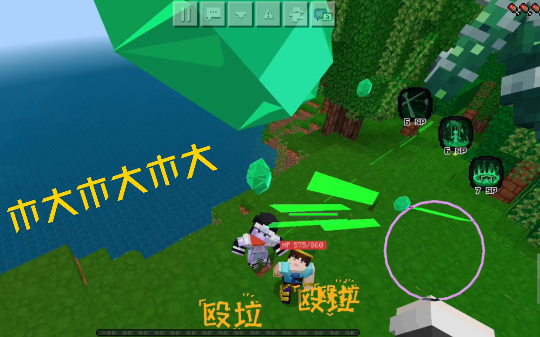 我的世界jojo生存?