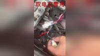 5芯线接线教程视频