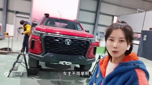 西安美女小姐姐卖掉房车买个皮卡,装上背驮变身可越野的柚子房车