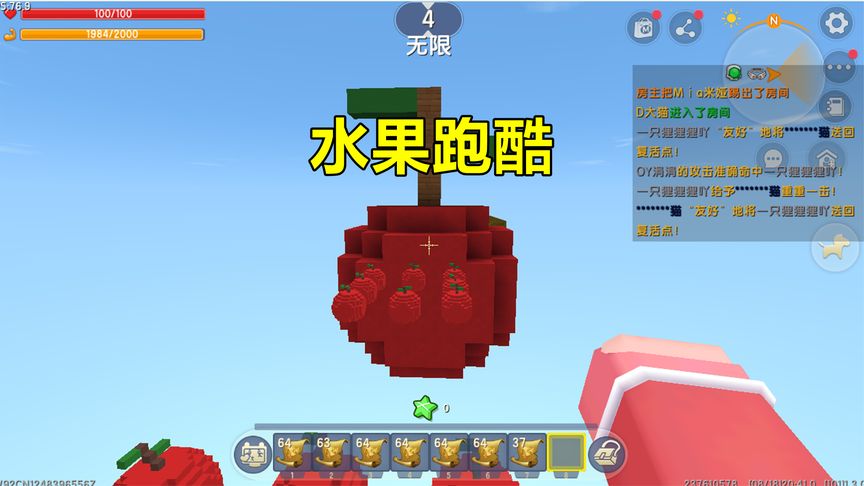 迷你世界:水果跑酷,狸狸和大猫内卷互相殴打,涓涓获得第一名