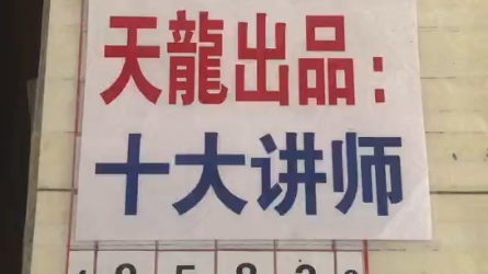3月5日排列五排列三分析