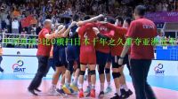 中国男排vs日本,一锤定音3比0横扫日本,时隔十年重夺亚洲冠军