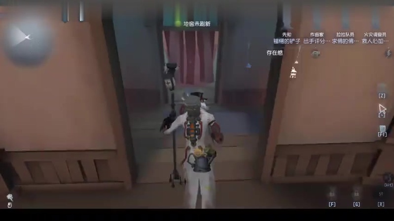 第五人格疯眼 欠债感受到生活残酷,躲进游戏里