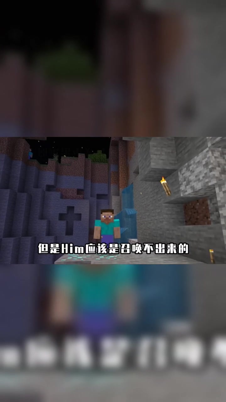 我的世界:你听说过MC最诡异的666种子传说吗?里面会有什么