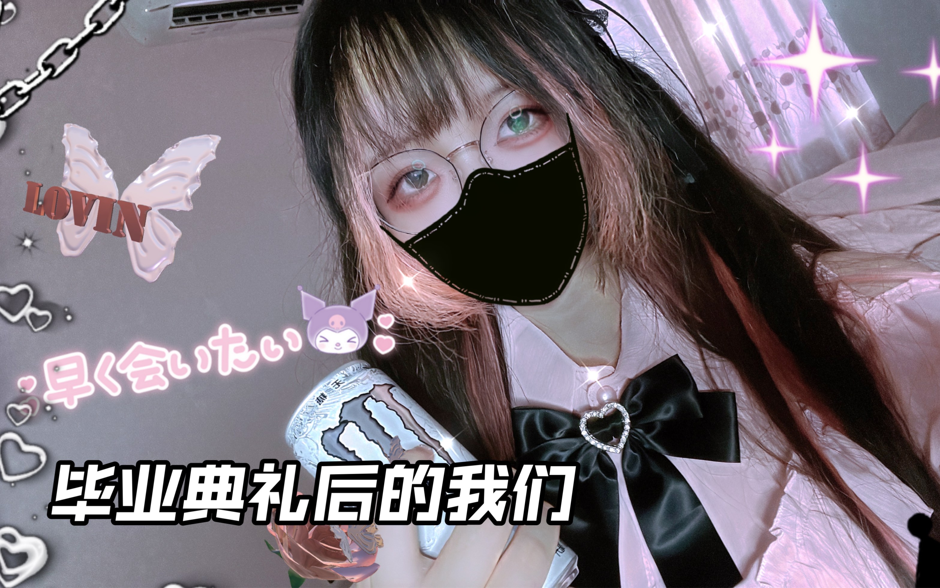 毕业典礼之后,我们又何去何从?