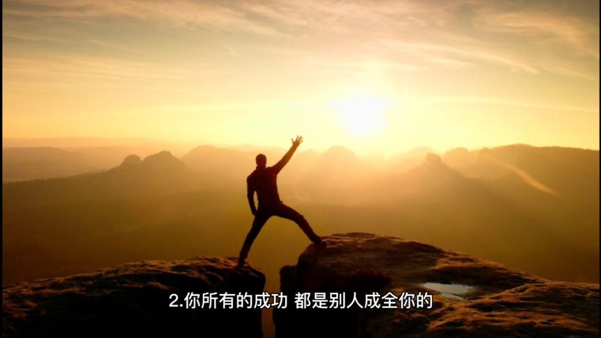 曾仕强经典语录,企业管理为人处世之道