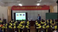 五 分数加法和减法_2.分数的连加、连减和加减混合_第一课时(苏教版...