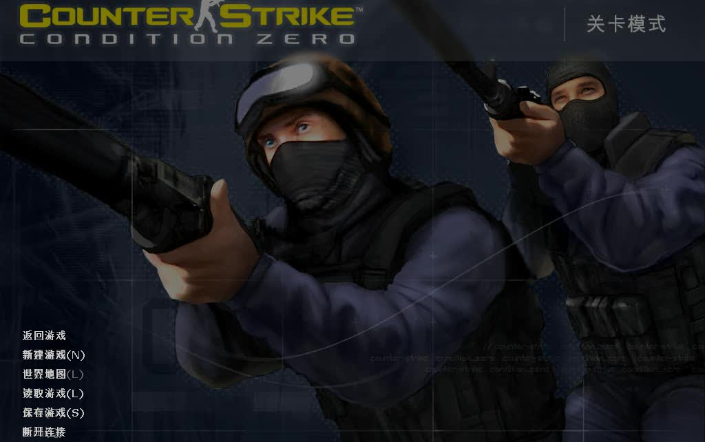 cs零点行动删除片段版 (续)