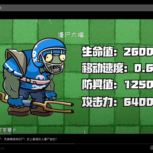 Me越寶 