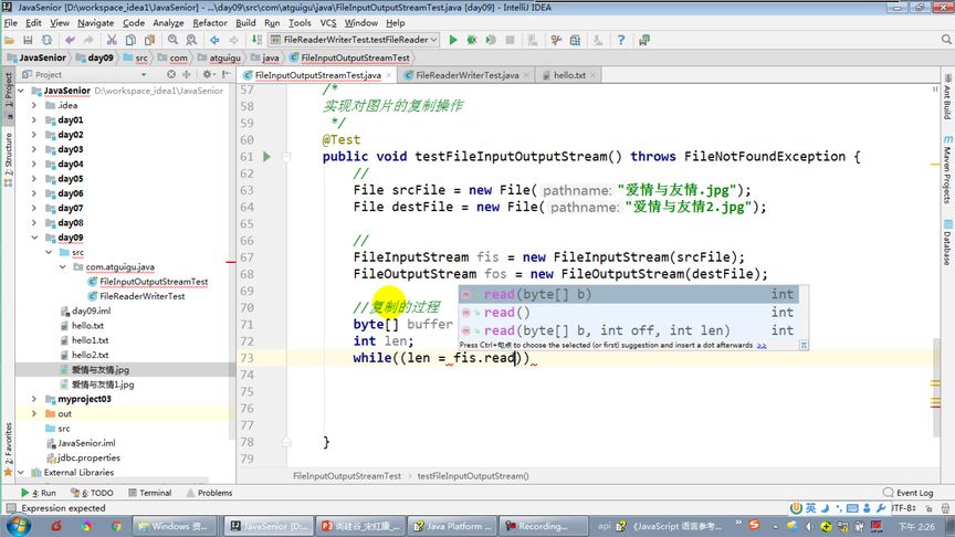 591.java-使用FileInputStream和FileOutputStream读写非文本文件