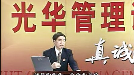企业发展战略设计与实施要务——05.知己知彼-产品市场战略的起点