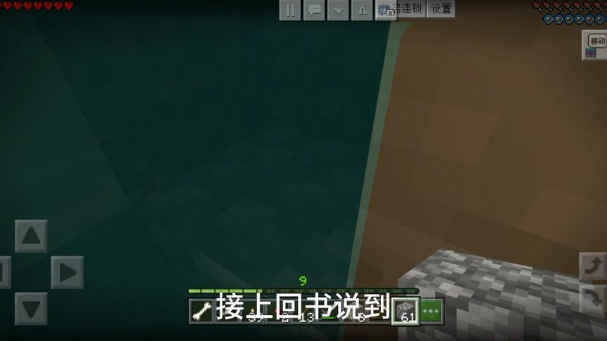 我的世界等价交换加转换桌模组生存5