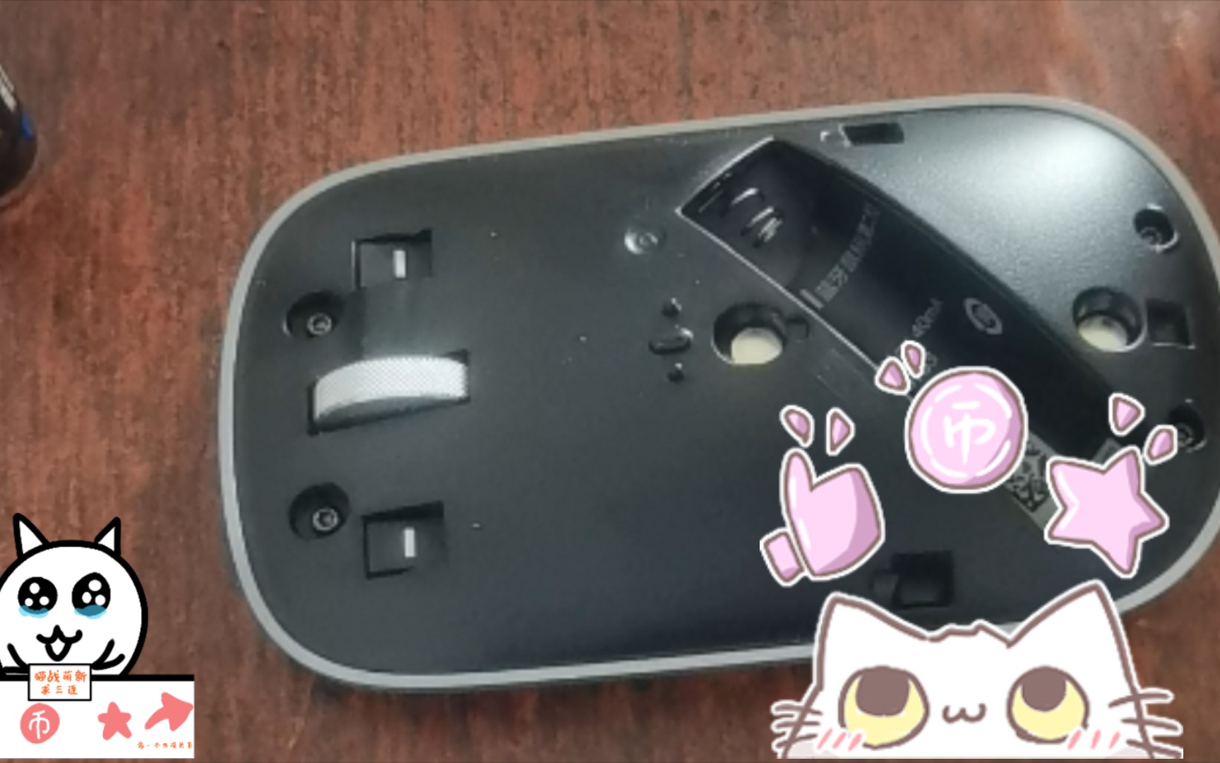 记录人生中第一个华为鼠标!是电脑的赠品!