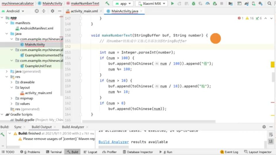 Android开发:实验项目《中文计算器》讲解(2)