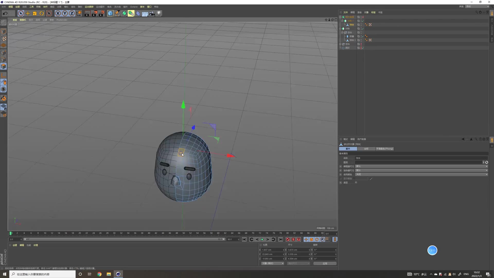 C4D建模-绑定-MD衣服制作-OC渲染